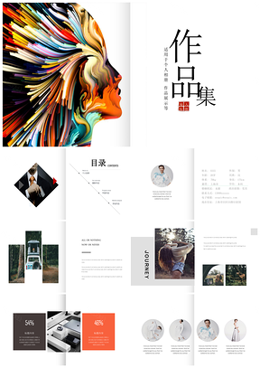 作品集黑白极简风毕业设计画册ppt模板下载 毕业答辩 风云办公